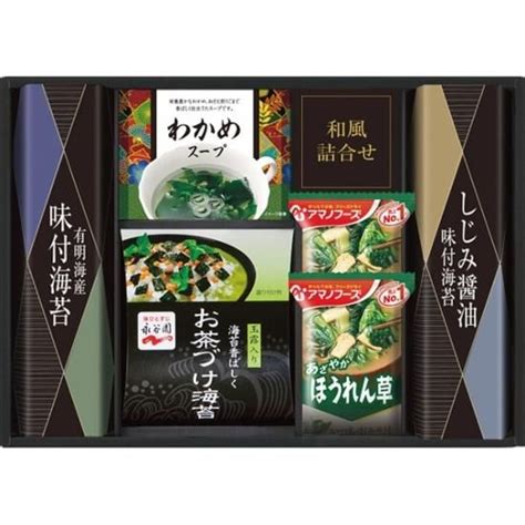 アマノフーズ＆永谷園 味の食卓セット Mizuhiki 結ぶ、祈る、贈る。