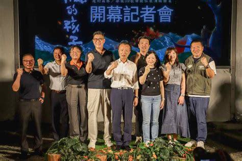 全息光雕秀「楓的孩子」嘉義首演 5g科技詮釋鄒族文化