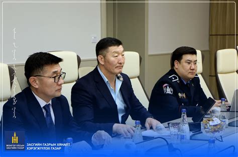 Засгийн газрын Засгийн газрын Хяналт хэрэгжүүлэх газар