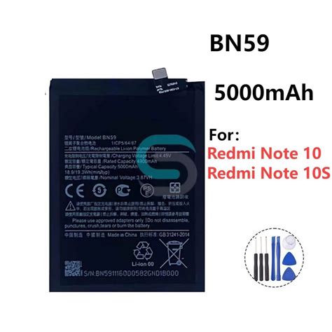 Battery Of Redmi Note Redmi Note Pro Redmi S BN Shopee Philippines