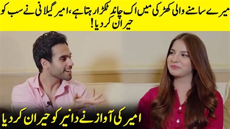 Mere Samne Wali Khidki Mein Ek Chand Ameer Gilani Dananeer