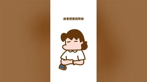 上課想睡覺怎麼辦（完整版本） Youtube
