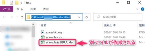 Pythonopenpyxl Excelに複数画像を挿入 画像リサイズ方法も Pythonopenpyxl Excelに複数画像を挿入 画像リサイズ方法も
