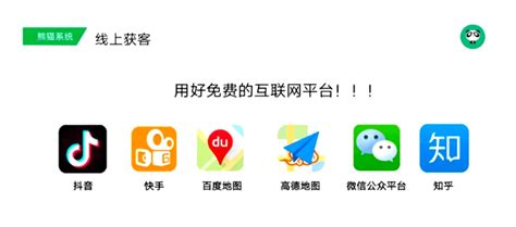 家政公司，如何用抖音免费拓客？ 搜狐大视野 搜狐新闻