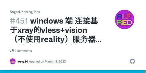 Windows 端 连接基于xray的vlessvision（不使用reality）服务器会导致singbox崩溃 · Issue 451