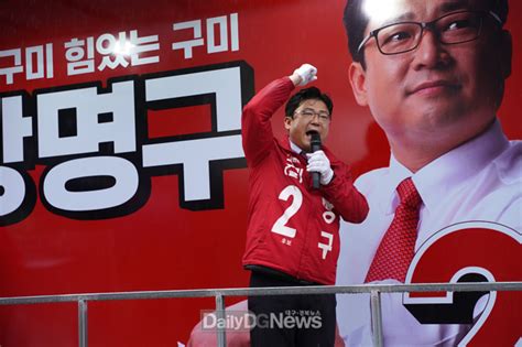 데일리대구경북뉴스
