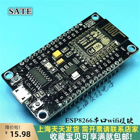 Купить Esp8266 последовательный порт Wifi модули Nodemcu Lua Wifi V3