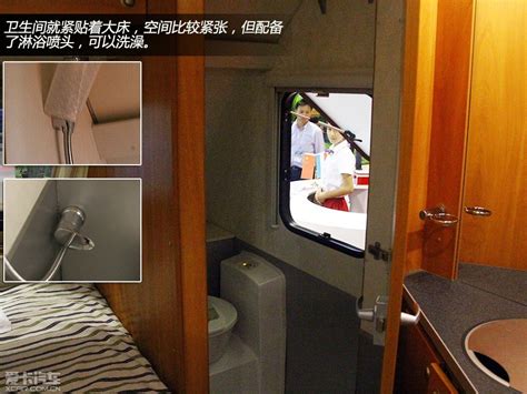 中小型拖挂式房车图解 爱卡汽车图片