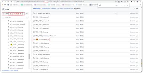 安装部署相关 Metersphere 文档