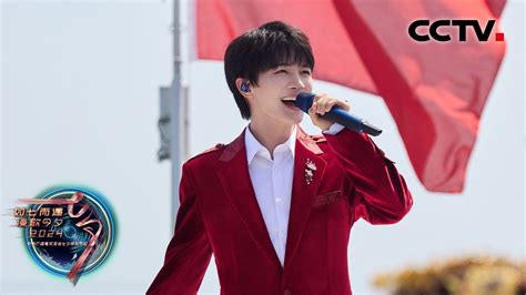 海军爱侣举办集体婚礼！周深用一曲《红星闪闪亮》送上真挚祝福 「如七而遇 漫歌今夕」 Cctv春晚 Youtube