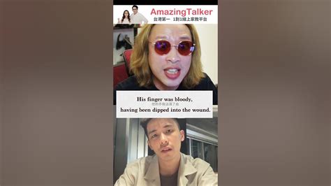 英文閱讀密集傳授！eko 教你不查字典讀懂小說一招技巧 Youtube