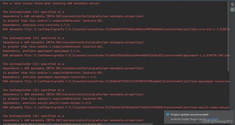 The Mincompilesdk Specified In A Dependencys Aar Metadata Caused By Java Lang