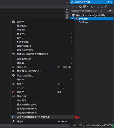 vs如何导入已有项目文件夹 vs2017导入项目 csdn博客