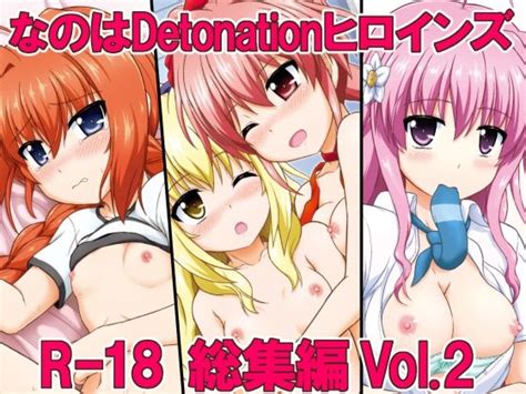 人気順 同人誌コミック一覧 FANZA同人