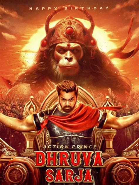 ಧ್ರುವ ಸರ್ಜಾ ಅವರ ಈ ವರ್ಷದ ಹುಟ್ಟುಹಬ್ಬದ ವಿಶೇಷತೆಗಳು Tv9 Kannada Action