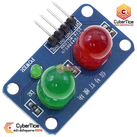 Led Module ไฟแสดงสถานะ 2 ดวง 10mm สีแดง สีเขียว ขาย Arduino อุปกรณ์