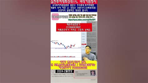☑️못받은돈 받아드립니다진짜 좋은곳 Youtube