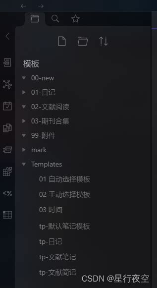 研究生文献笔记（obsidian模板分享！！）：zoterobookxnote Proobsidianobsidian模板下载 Csdn博客