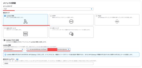 Api Gateway×lambdaでrest Apiを構築する方法を解説！ 亀のコツコツクラウドインフラ