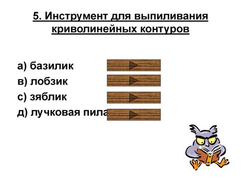Дидактический материал для уроков технологии с использованием ИКТ. Урок ...