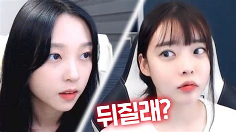 언니 함 뜨시죠 Youtube