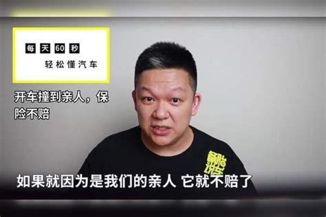 就算买了车险这3种情况下出事保险也不赔 保险