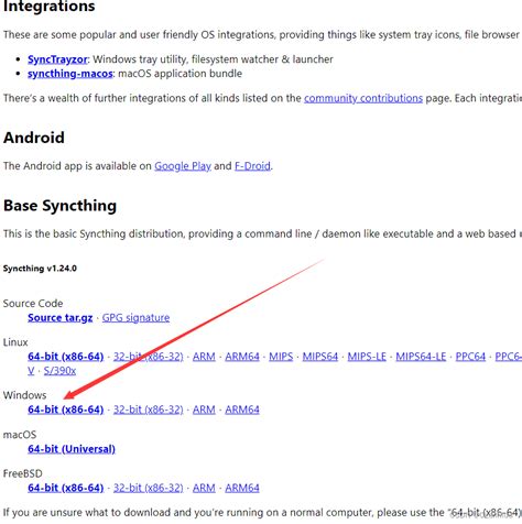 Syncthing 本地与服务器实时同步文件使用方法（详解，亲测有效） Csdn博客