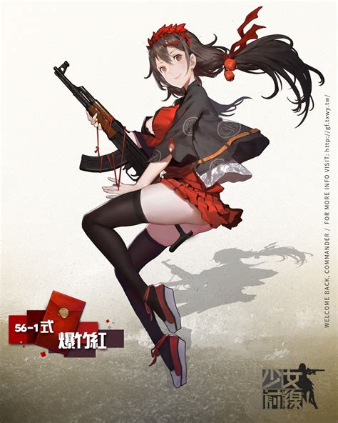 少女前線 指揮官們，即將於1117維護後開始的失溫症獎勵大公開part2！