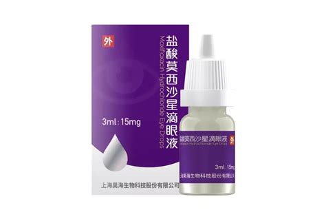 重磅昊海生物科技盐酸莫西沙星滴眼液正式上市销售 知乎