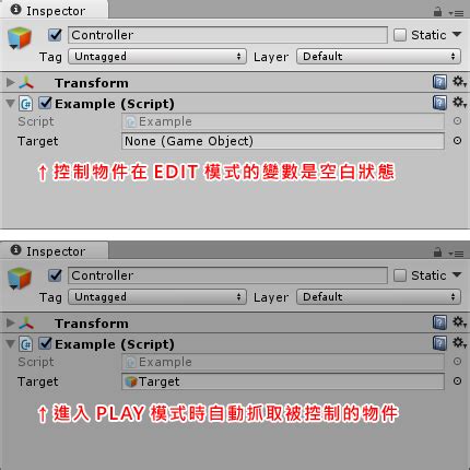 Unity GameObject SetActive 教學