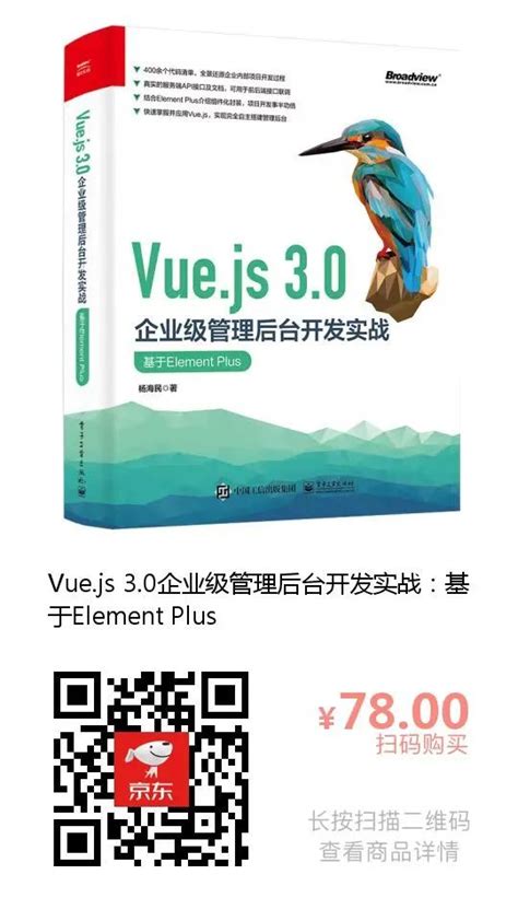 经常开发后台管理系统，如何提升自己？推荐~【留言送书】 腾讯云开发者社区 腾讯云