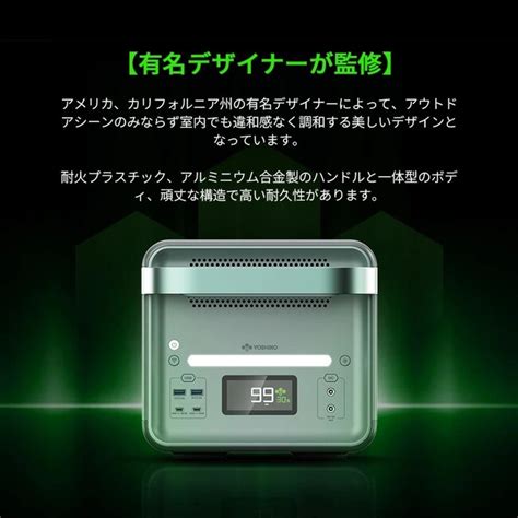 日本初上陸世界初の固体電池搭載ポータブル電源がAmazonより販売開始高い性能とスタイリッシュなデザインを併せ持つ今までにないポタ電登場 企業リリース 日刊工業新聞 電子版