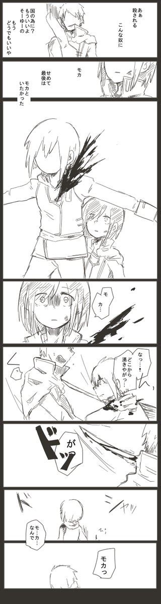 楽しい落書き楽しいじぅの漫画