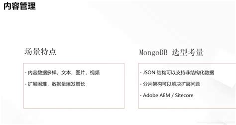 Mongodb最佳实践经验总结mongodb实验总结 Csdn博客
