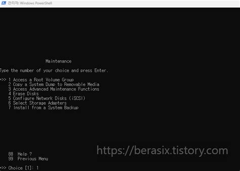 AIX QEMU를 이용한 AIX7 2 설치하기 2 VM생성 및 OS Install