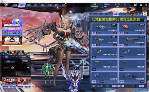 全装｜s战甲｜山海套｜幻海套喳喳｜幻域套僚机逆元裂空兽｜6核神凰天帝｜终焉黑翼｜天启左轮湮灭之影｜英雄铁卫狂怒游侠大魔导师｜塔防全能卡｜苍龙戒
