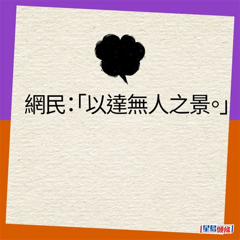 Juicy叮｜伯伯搭港铁公然睇av 网民反赞po片者偷拍技术 星岛日报
