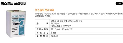 아우룸