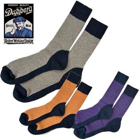 【dappers（ダッパーズ）】two Way Boots Socks Lot1752 Boots Sockes 天然系抗菌防臭加工ソックス