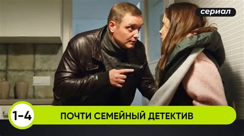 ВСЁ СМЕШАЛОСЬ ПИСАТЕЛЬНИЦА ДЕТЕКТИВОВ ВЕДЁТ РАССЛЕДОВАНИЕ УБИЙСТВА