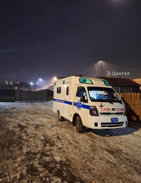 🧑‍⚕️ Нийслэлийн Түргэн Тусламжийн Төв албан ёсны хуудас Facebook