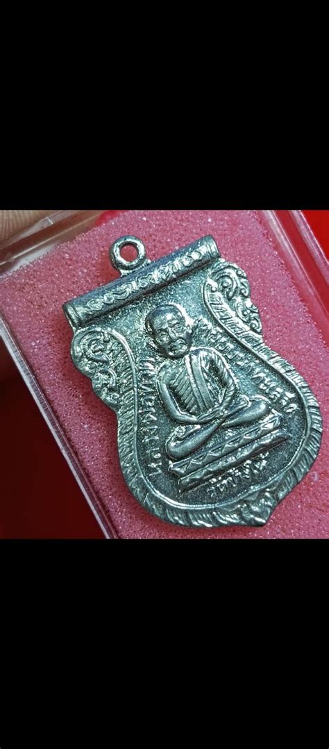 เหรียญใต้ร่มเย็นหลวงปู่ทวด ปี2526บล็อควัด พิมพ์นิยมคอติ่งบ่าขีด รุ่น