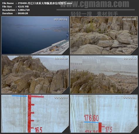 水坝水位怎么计算 水位怎么算出来的 水位是怎么确定的 第11页 大山谷图库