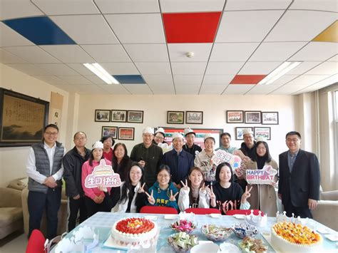 中国农业大学工会 基层荟萃 经管学院举办一季度生日会