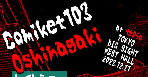 オリジナル コミックマーケット103お品書き ゲンキダウンティアk59aのイラスト Pixiv