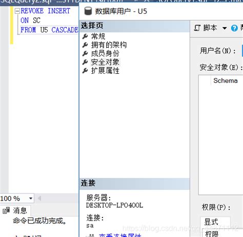 【数据库作业11】sql练习7 grant revoke audit all 权限已不再推荐使用 并且只保留用于兼容性目的 csdn博客