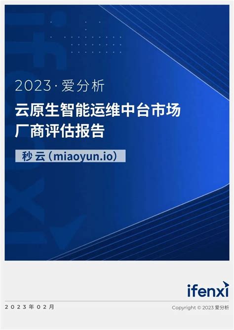 Miaoyun Infoq