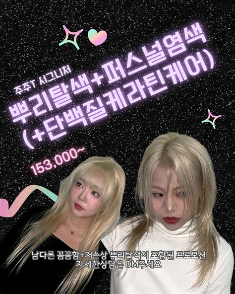 성수미용실 어바이브헤어 주주 탈색 염색 복구탈색 뿌리탈색 백금발 블랙빼기 슬릭컷 허쉬컷 애쉬베이지 로 예쁘게 퇴색 되고 있는 애쉬바이올렛🫧 퇴색 후에도 예쁜컬러