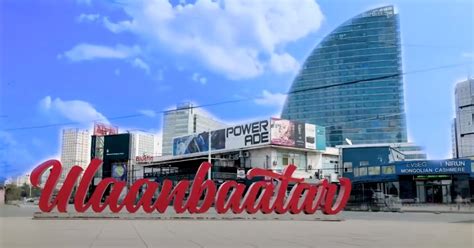 Авлига ашиг сонирхлын зөрчилтэй хэн бүхэнд “ҮГҮЙ ГЭЖ ХЭЛЭЭД ӨӨРЧИЛЬЕ” Авлигад үгүй гэж хэлье