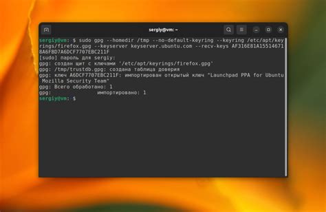 Как исправить Key Is Stored In Legacy Trustedgpg Keyring в Ubuntu 22